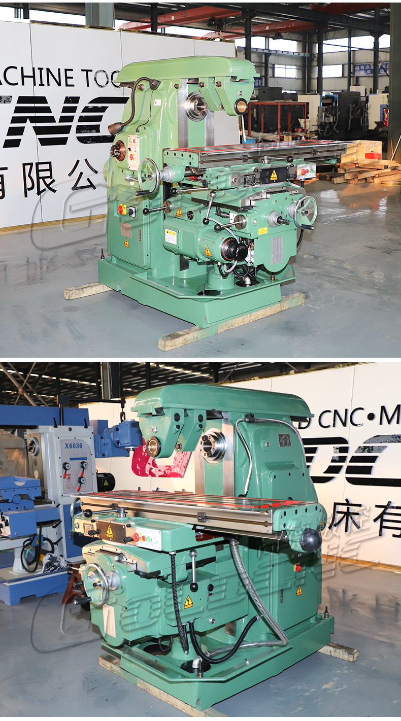 X6140/X6132万能升降台铣床_高德数控